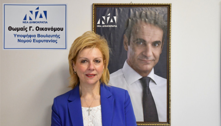 Πρόγραμμα ομιλιών και περιοδειών κας Οικονόμου Θωμαΐδος υποψηφίας ...